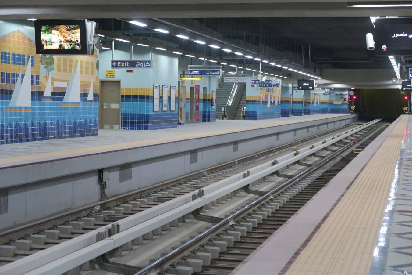 Inauguration of a new extension to the Cairo metro - Group